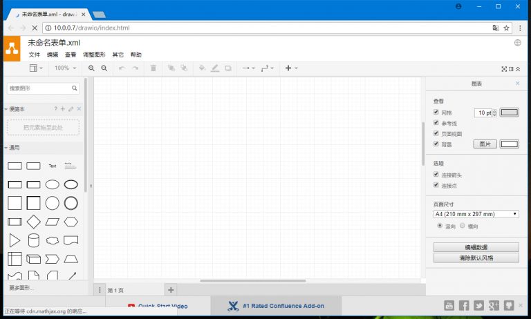 搭建自己的draw.io – elkPi